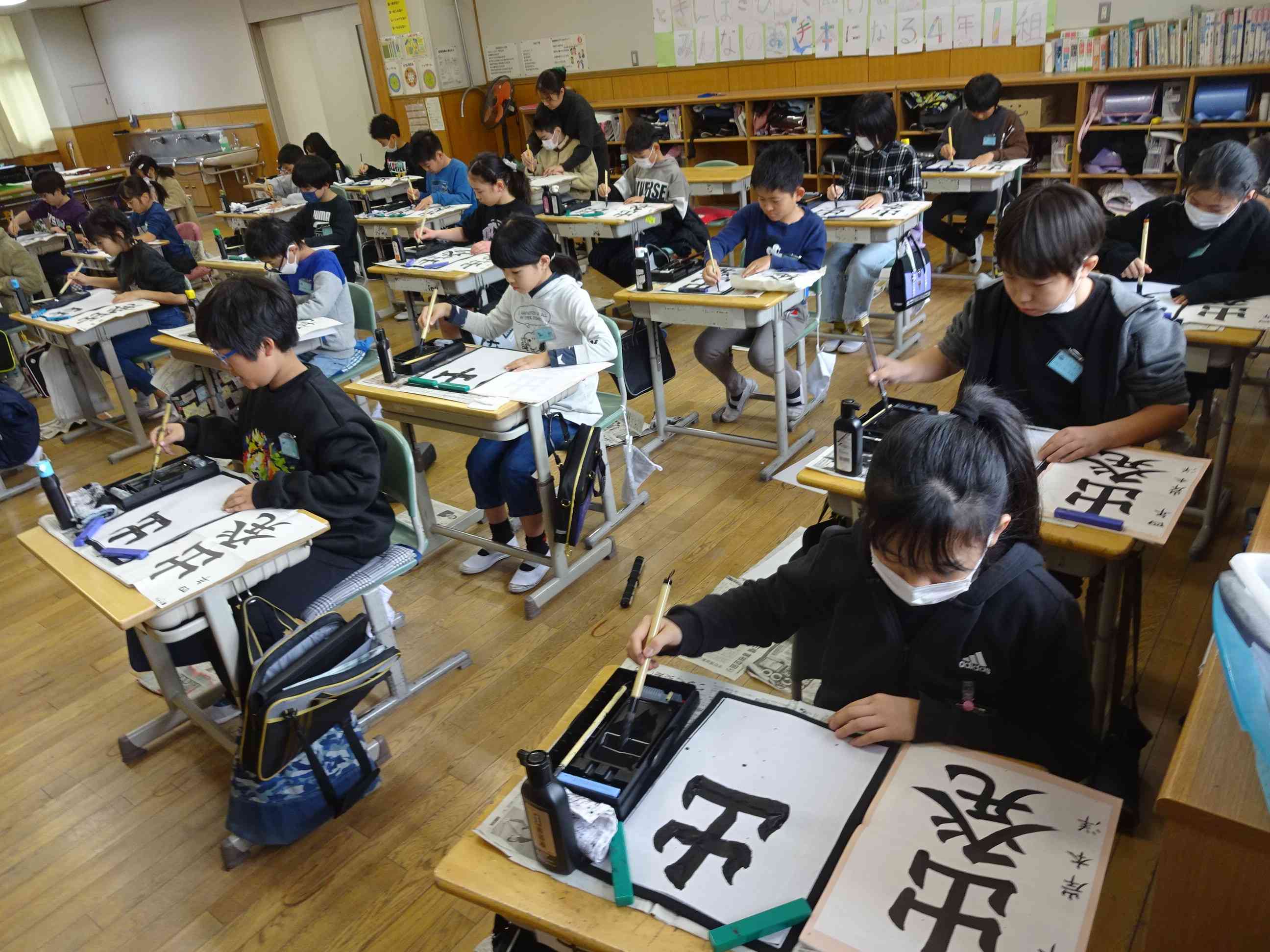 【4年生】書き初め - 4年 - 日記ページ - 相模原市立小山小学校